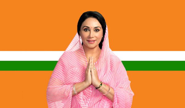 Diya Kumari Ji (Deputy Chief Minister of Rajasthan ) - Maharana Pratap ...